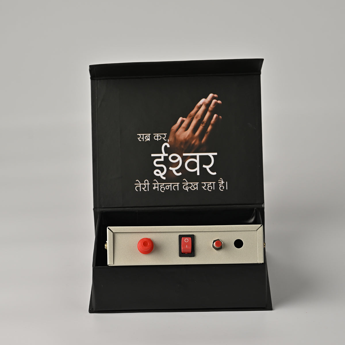 Chanting Machine – Jaya Sanskriti